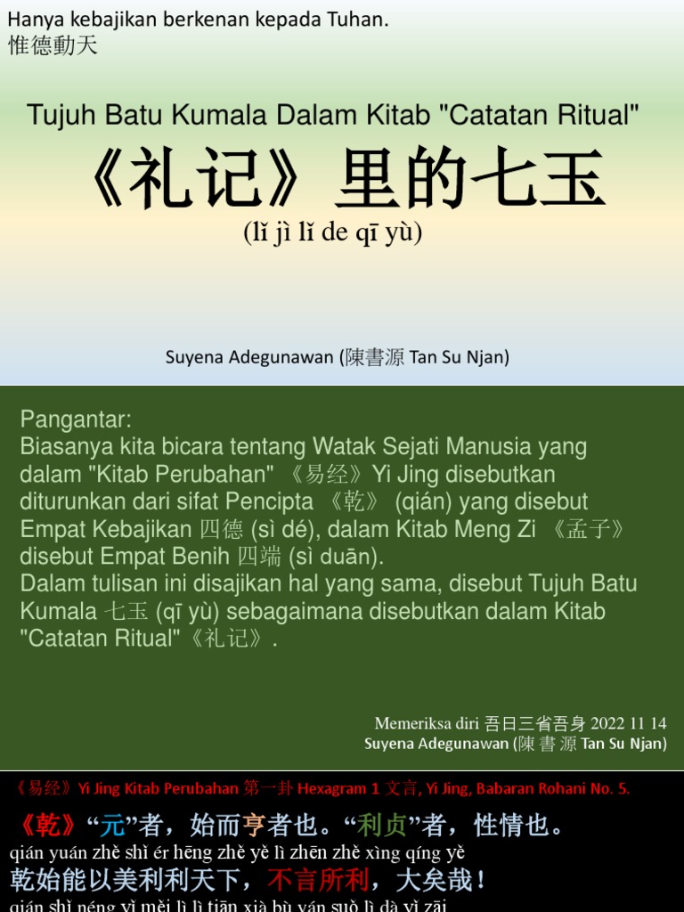 Tujuh Batu Kumala Dalam Kitab Catatan Ritual 《礼记》里的七玉 | PDF