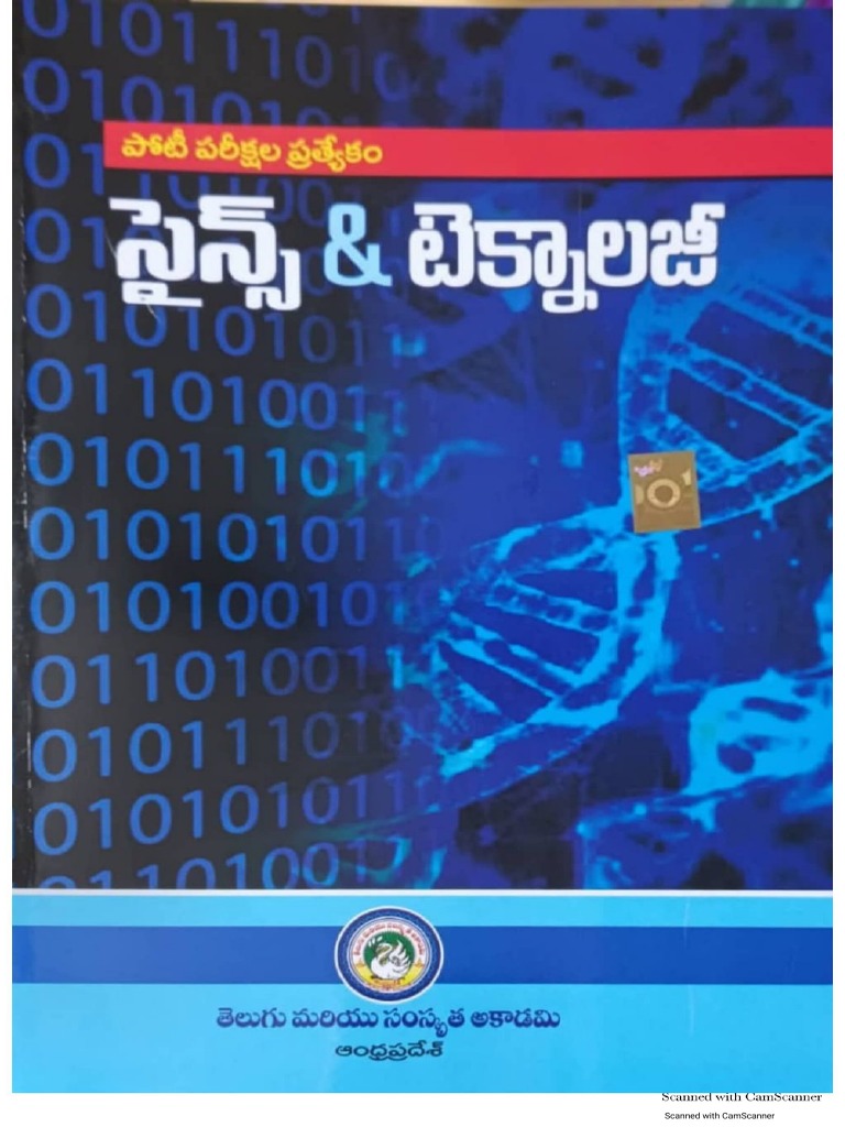 Science and Technology Full Book | PDF