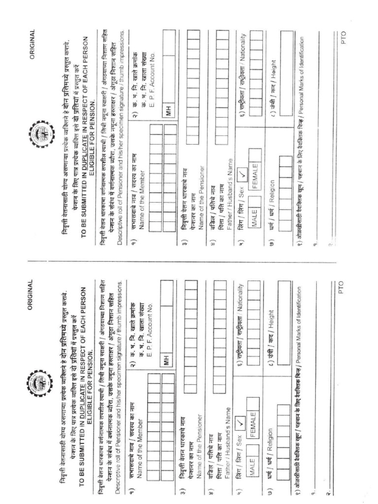 Descriptive Roll of Pensioner | PDF