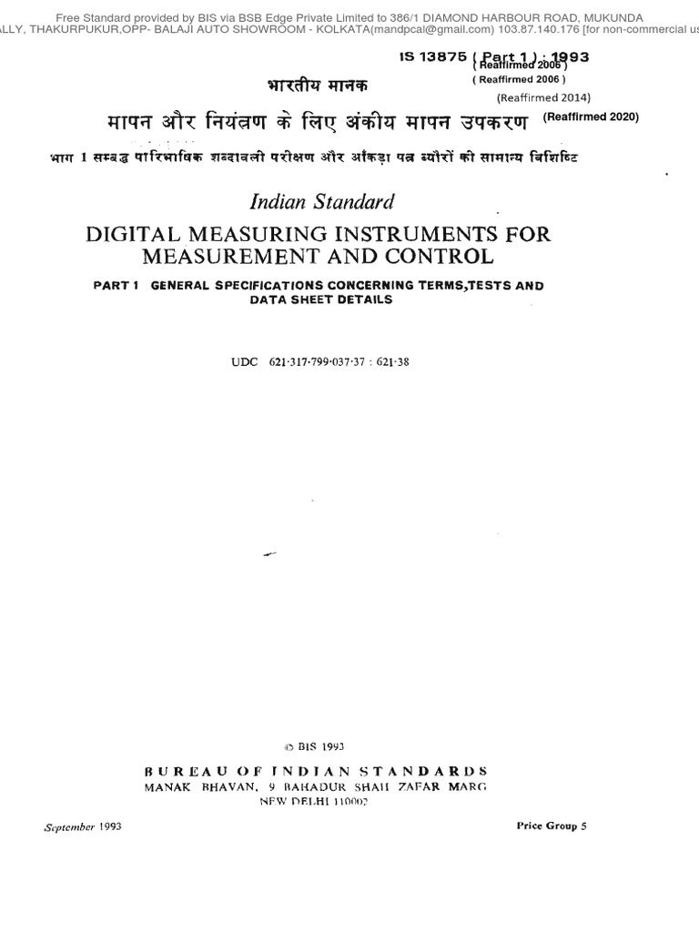 IS-13875-Part 1-1993 (Reaff 2020) (Digital Measuring Instruments For Measuring & Control) | PDF ...