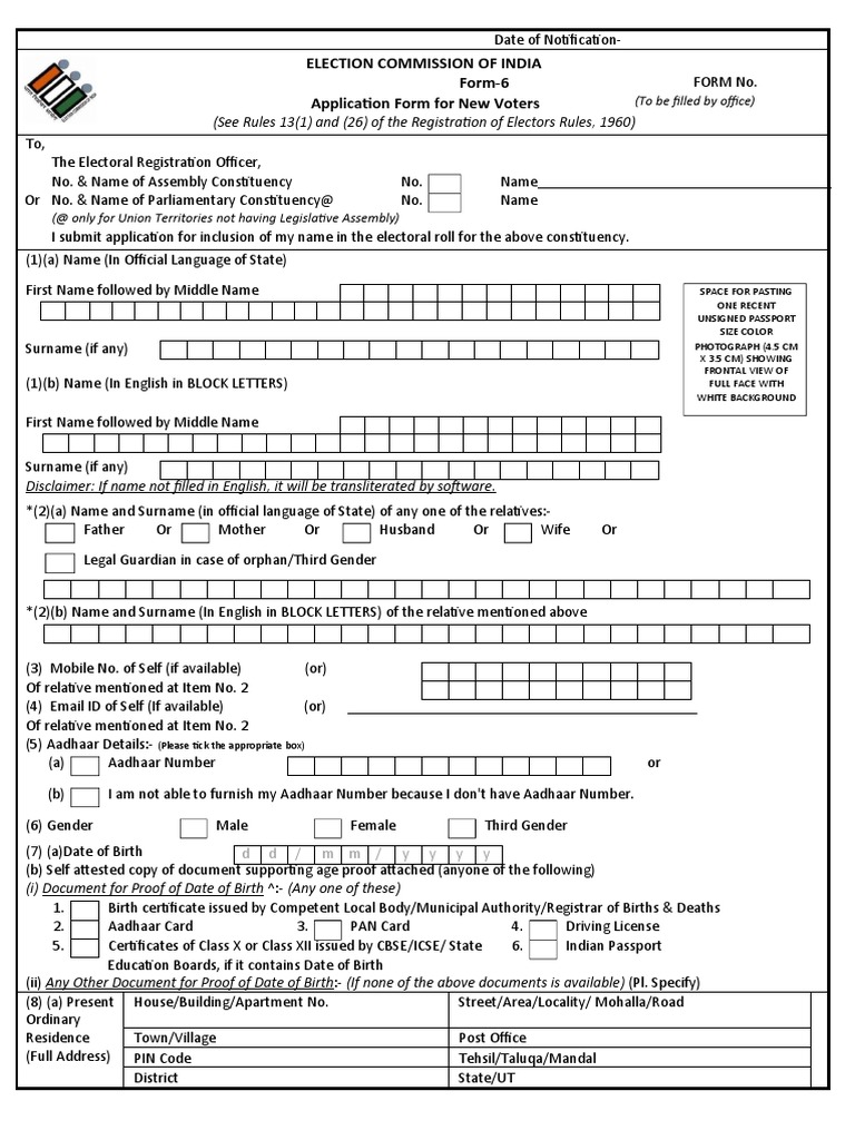 Form-6 English | PDF | Government | Justice