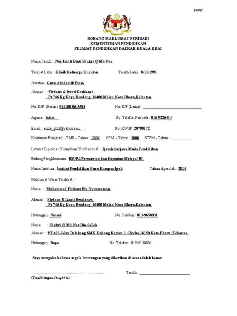 Borang Maklumat Peribadi | PDF