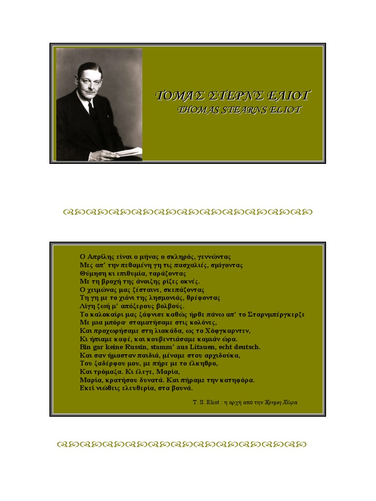 T S Eliot | PDF