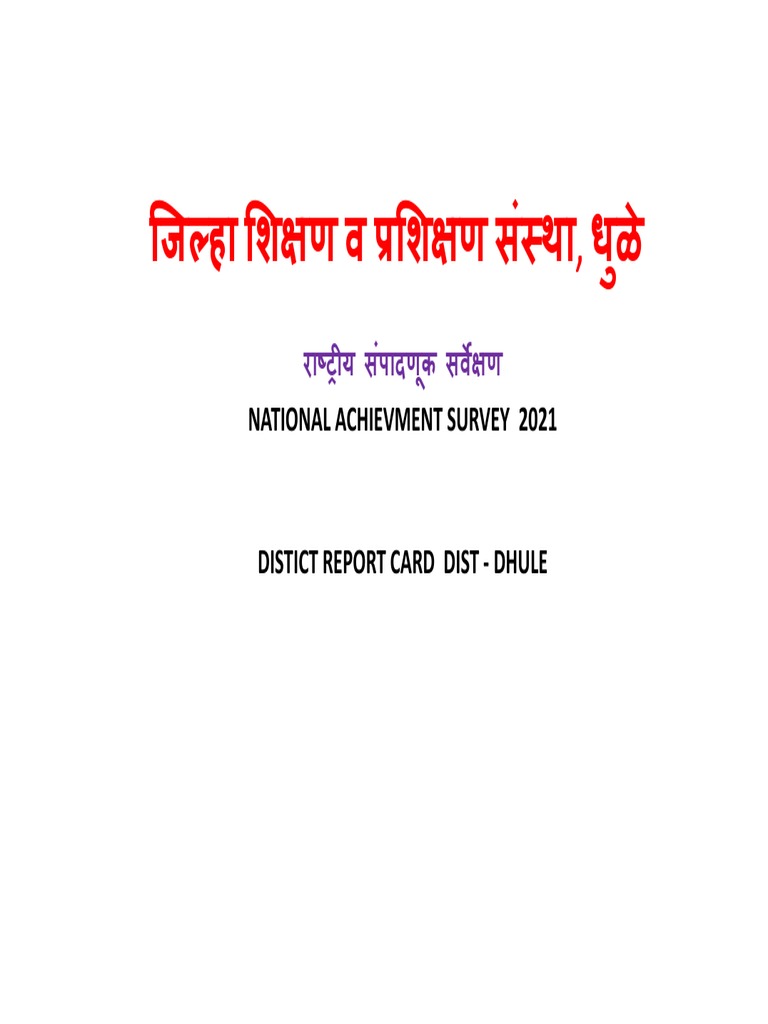 Nas PPT Dhule | PDF | Equations | Mathematics