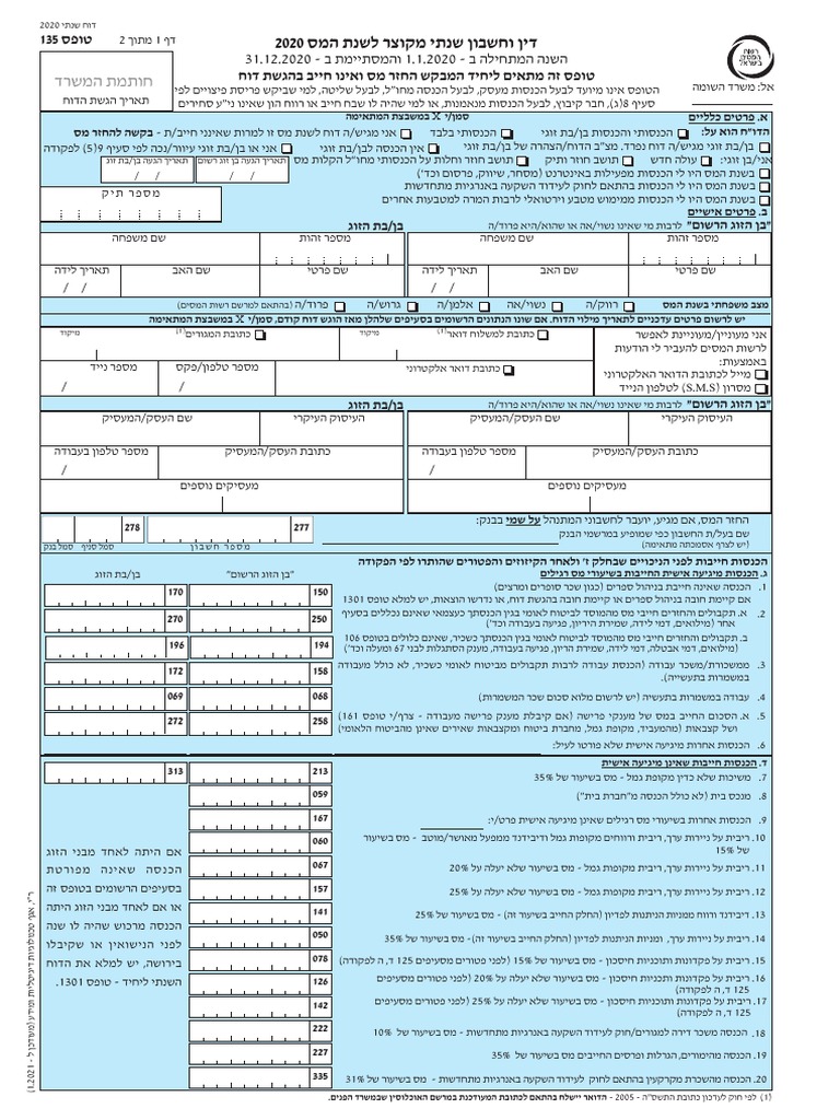Service - Pages - Income - Tax - Annual-Report-2020 - 135 - 2020 | PDF