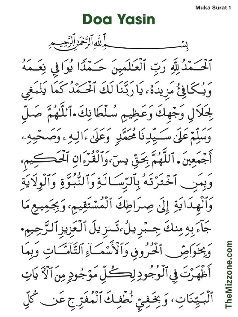 Doa Selepas Yasin 1 | PDF