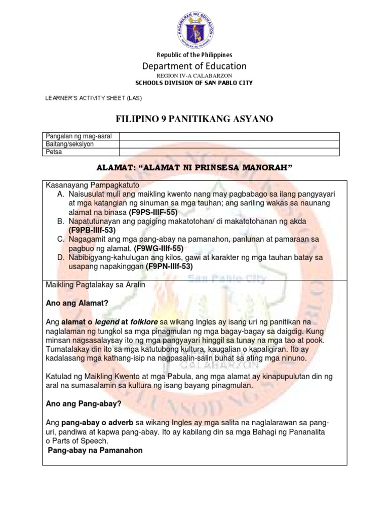 Alamat | PDF