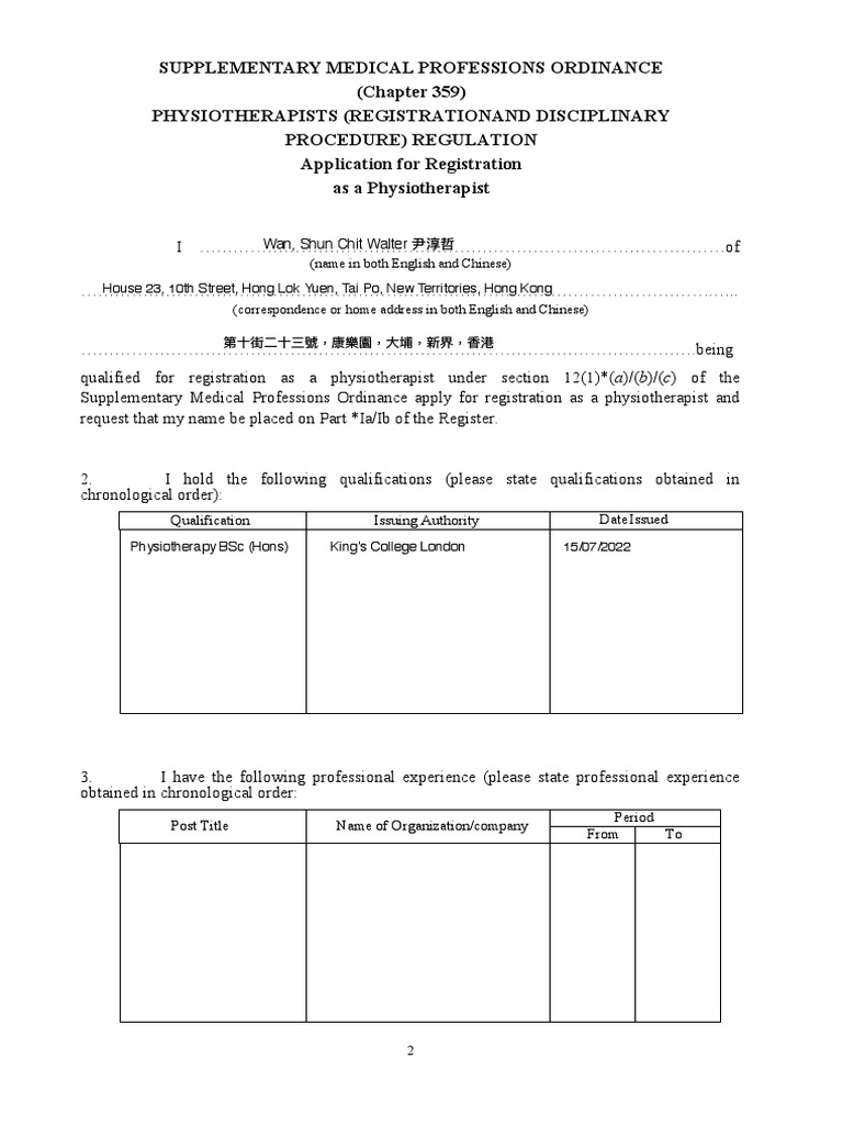 Blank Hk Physio Form Pdf Justice Crime Violence