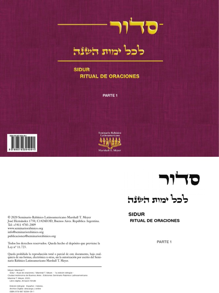 Parte 1 2 | PDF | Oración | Siddur