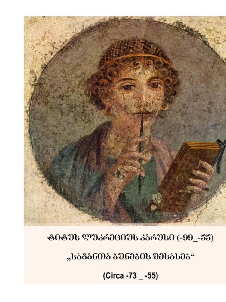 Karusi Saganta Bunebisatvis A5 11 5 Pdf