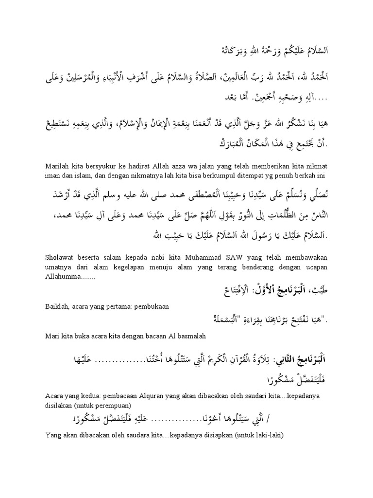 Arabic MC For Student-1 | PDF