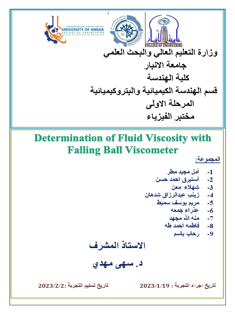 Visco Meter | PDF | Viscosity | Soft Matter