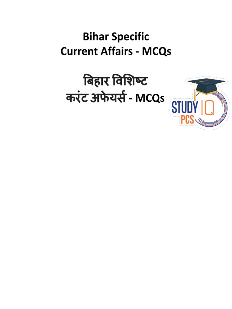 BPSC Current Affairs | PDF