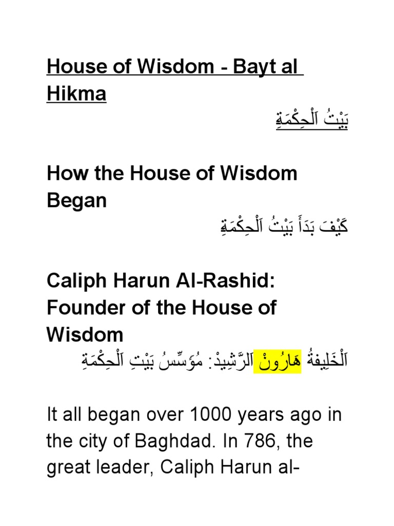 The Founding of the House of Wisdom: Caliph Harun al-Rashid Establishes ...