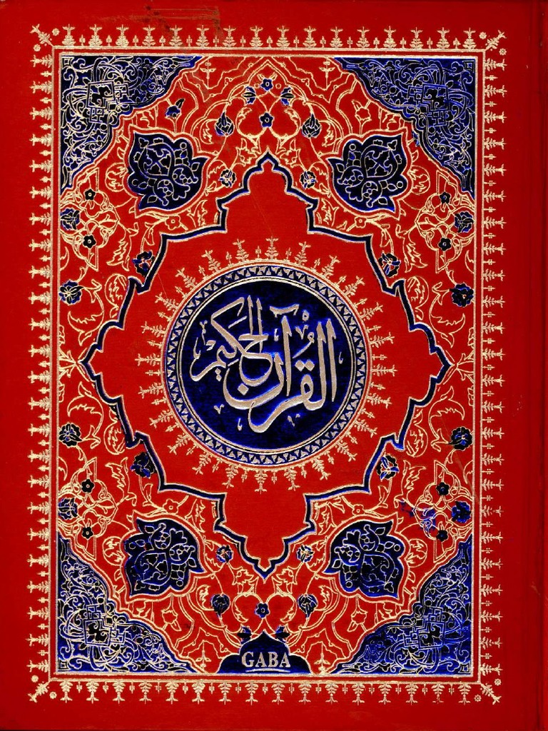 Quran Mushaf | PDF