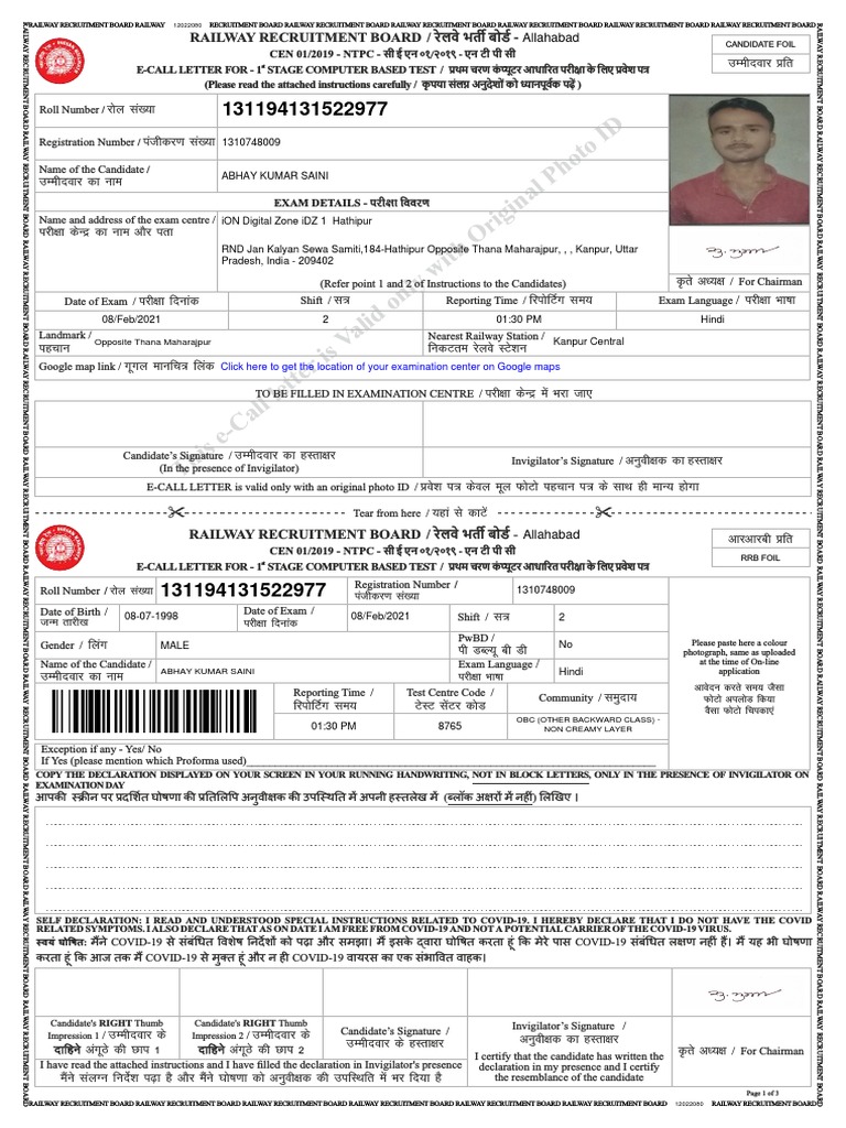 Candidate Hall Ticket | PDF