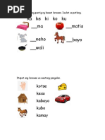 Letrang BB Kindergarten Worksheets | PDF