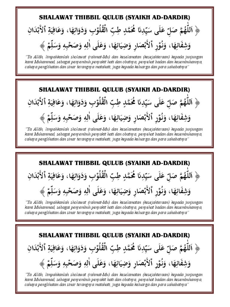 Shalawat Thibbil Qulub (Syaikh Ad-Dardir) | PDF