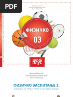 Google Upitnik | PDF