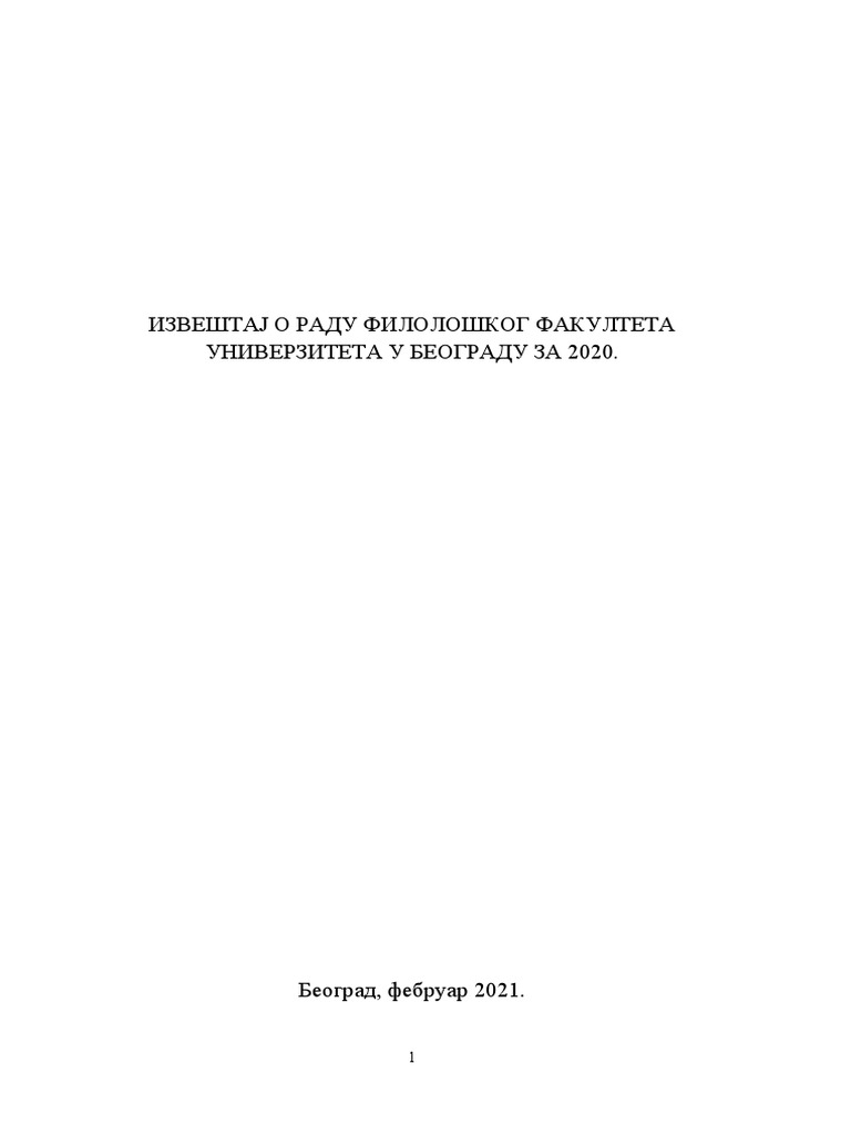 Извештај о раду 2020 Pdf