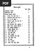Nepali Ukhan Tukka Collection | PDF