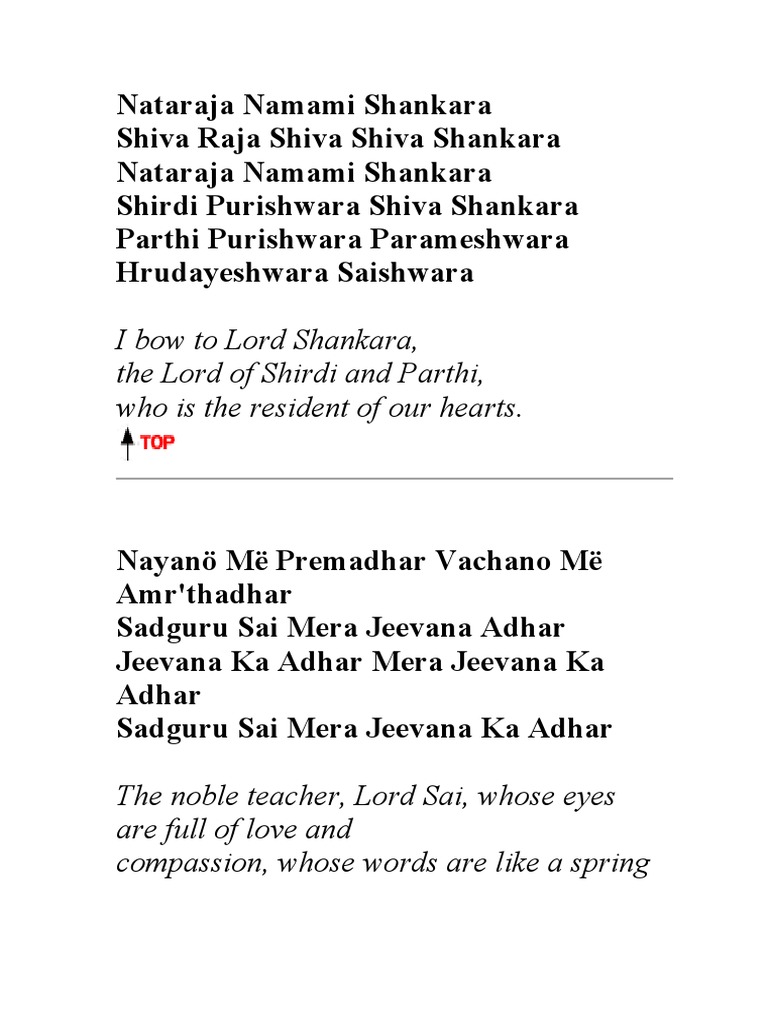 Nataraja Namami Shankara | PDF
