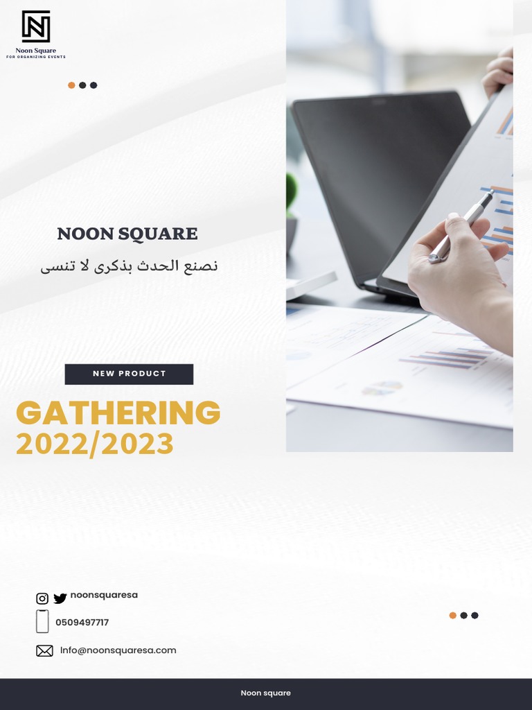 Gathering | PDF
