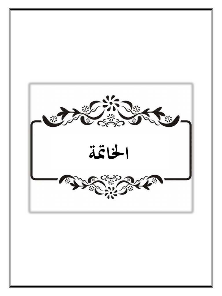 converti-pdf
