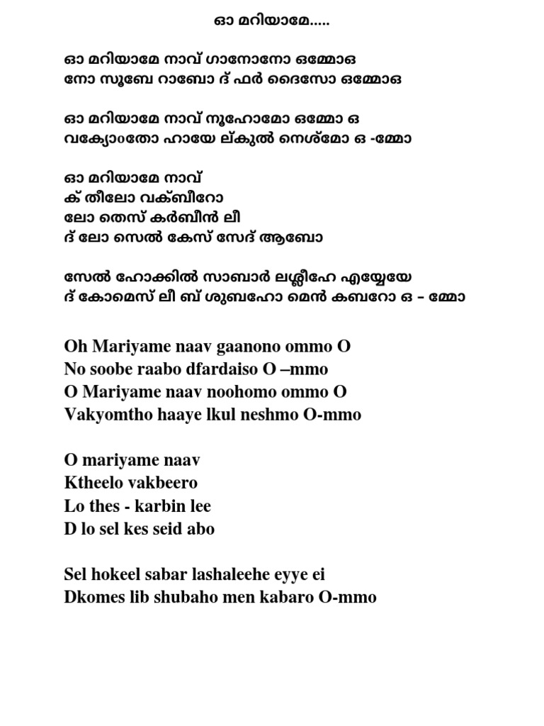 Oh. Mariyame Njan | PDF