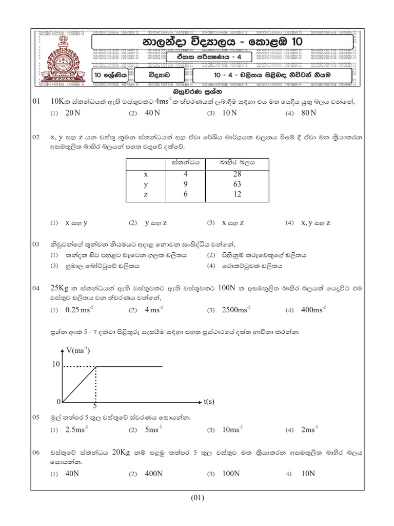 Grade 10 Science Unit 4 Sin | PDF