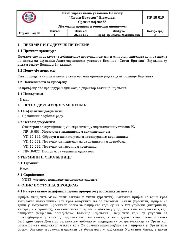 PR-10-019 Postupak Prijema I Otpusta Pacijenata 12-11-2021 | PDF