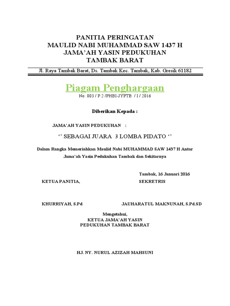 Piagam Penghargaan JAMA'AH YASIN | PDF