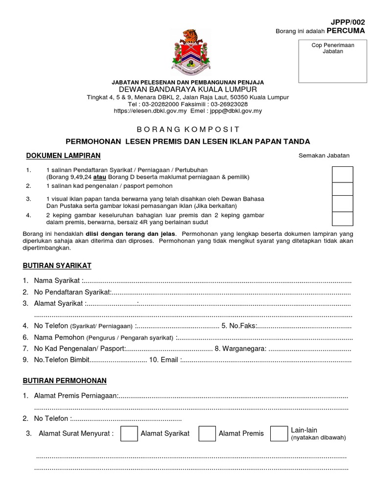 Borang Lesen Komposit DBKL | PDF