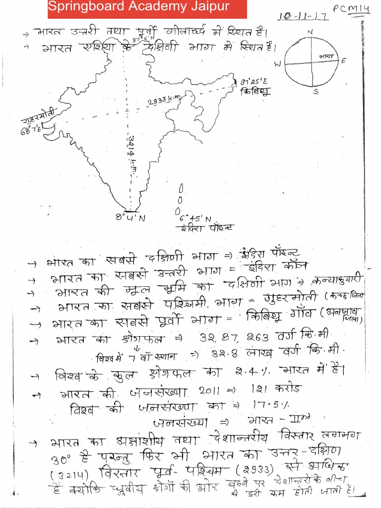 India+World Geography | PDF