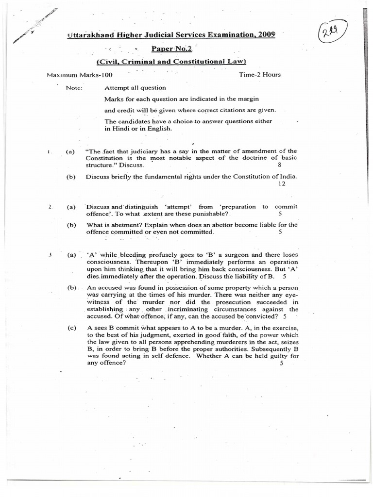 2009 - UK HJS - Mains - Paper (Paper-2) | PDF