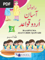 Assignment Marks Form Parat Download AIOU Allama Iqbal Open University ...