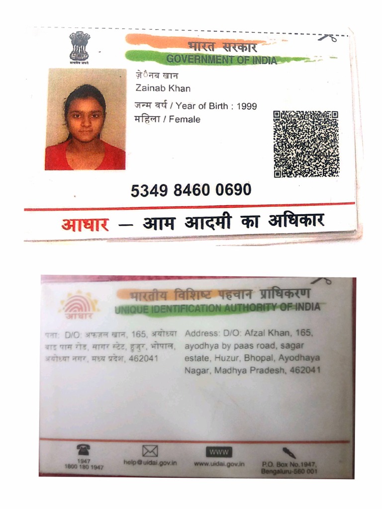 Zainab Aadhar Card-1600833892203 | PDF