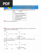 General Organic Chemistry (GOC) Short Notes | PDF | Applied And ...