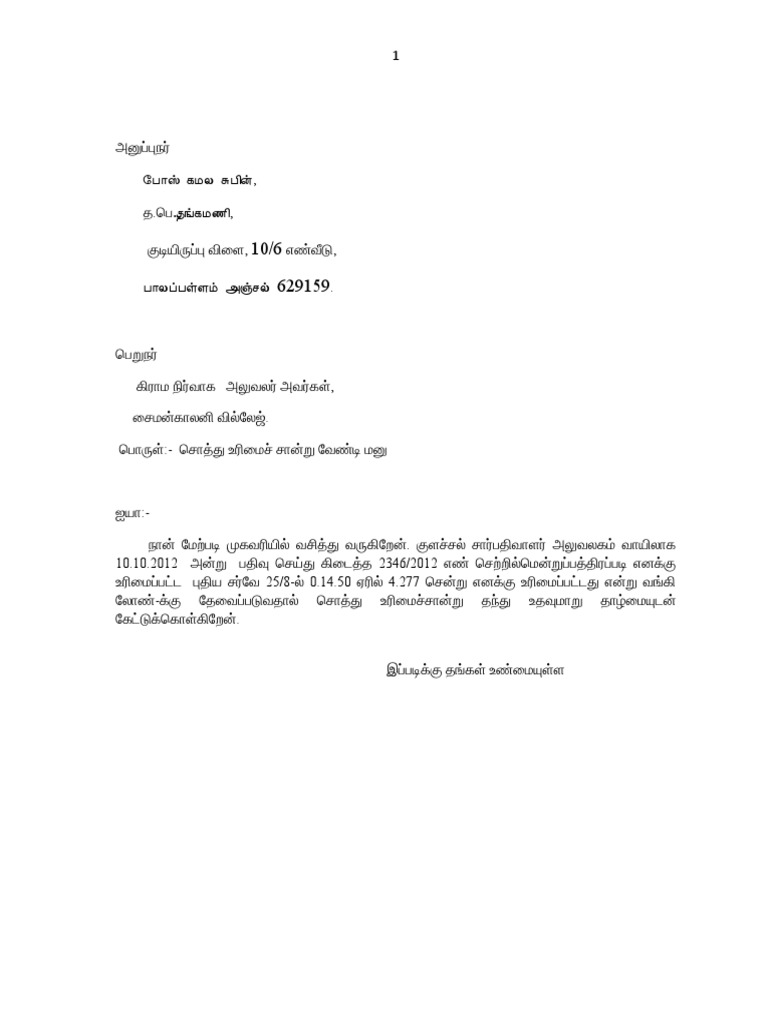 Forms | PDF