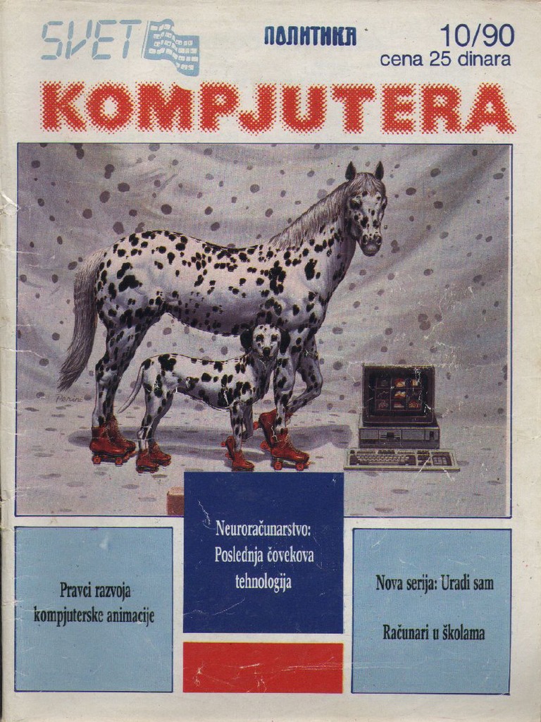 SvetKompjutera YU 073 | PDF