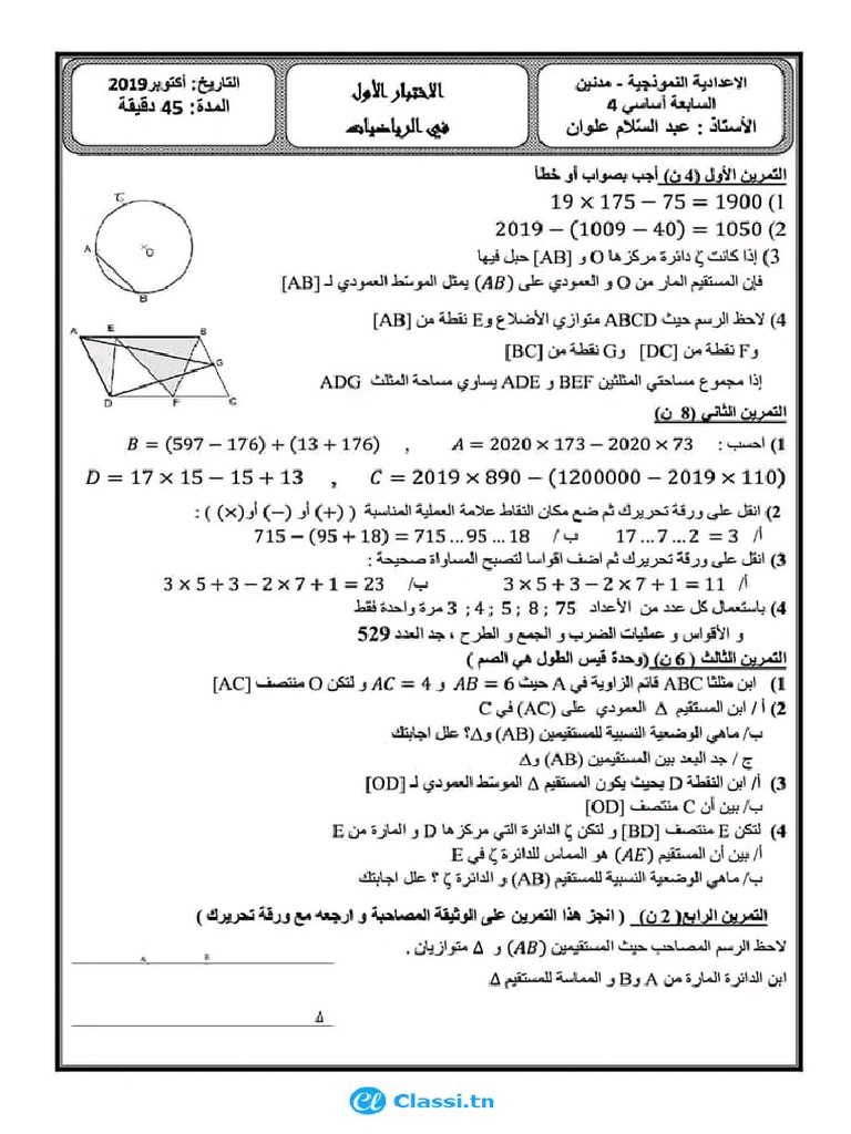 12229 | PDF