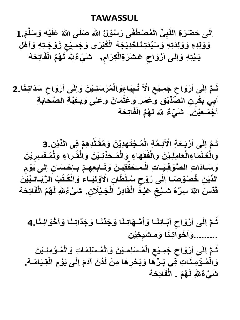 Tawassul Istighosah | PDF