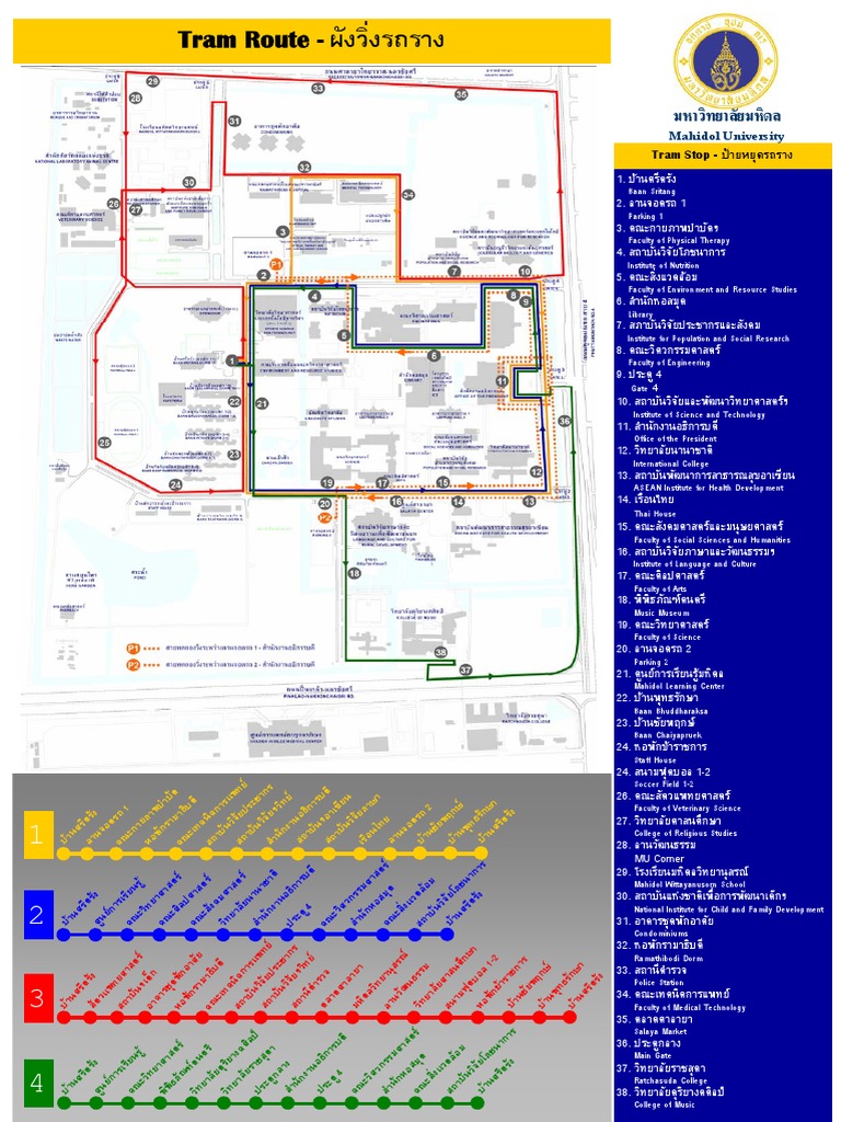 Tram Map | PDF