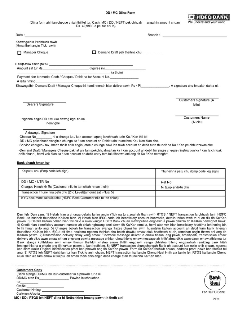 DD / MC Dilna Form: Bank Seal | PDF | Cheque | Debit Card