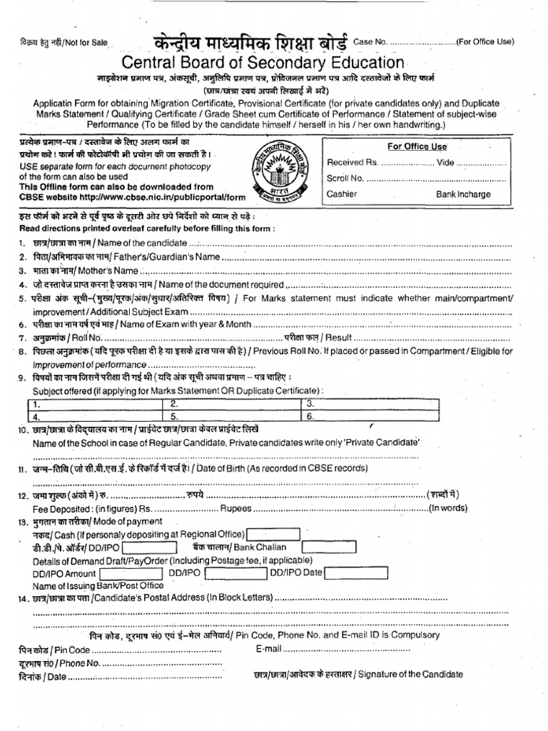 CBSE Form For Migration | PDF