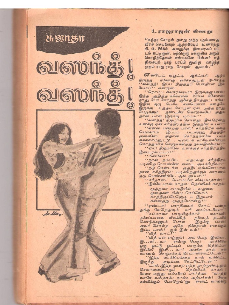 Sujatha Vasanth Vasanth | PDF