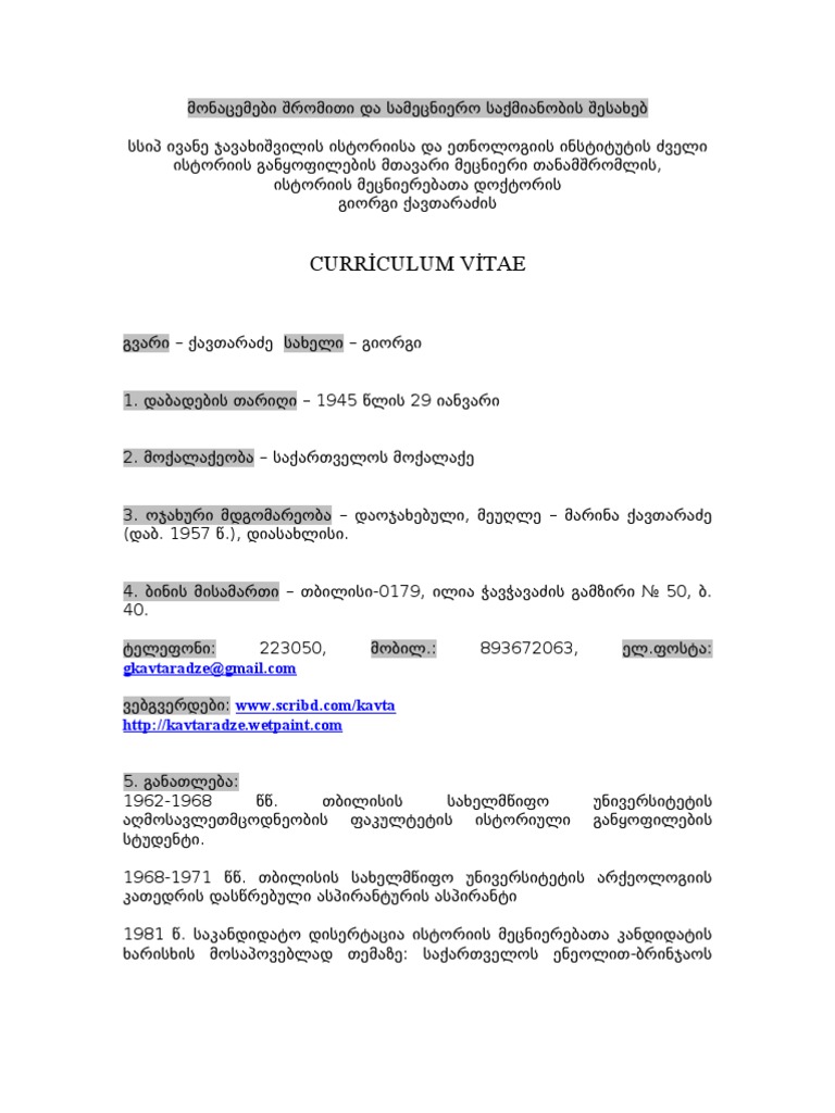 7g Kavtaradze CV | PDF
