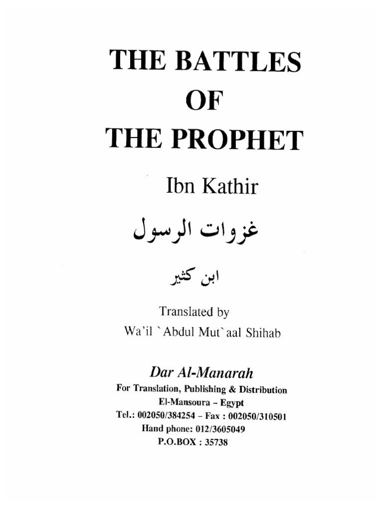 The Battles of The Prophet | PDF