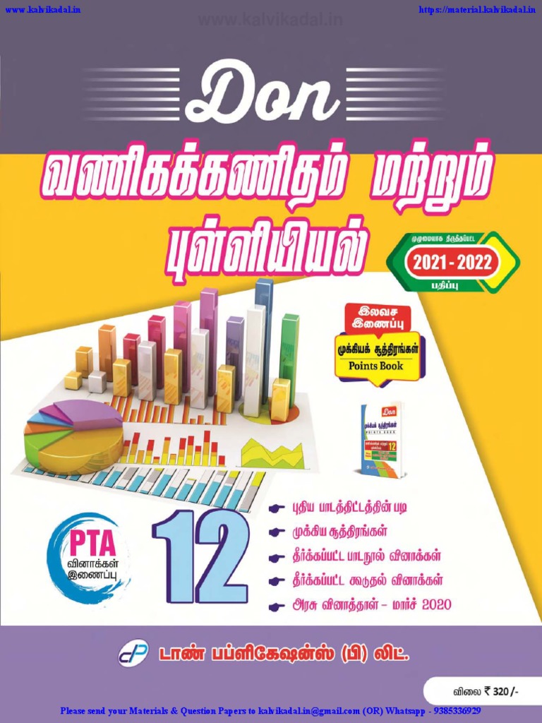 19 - 12th Bus. Maths TM | PDF