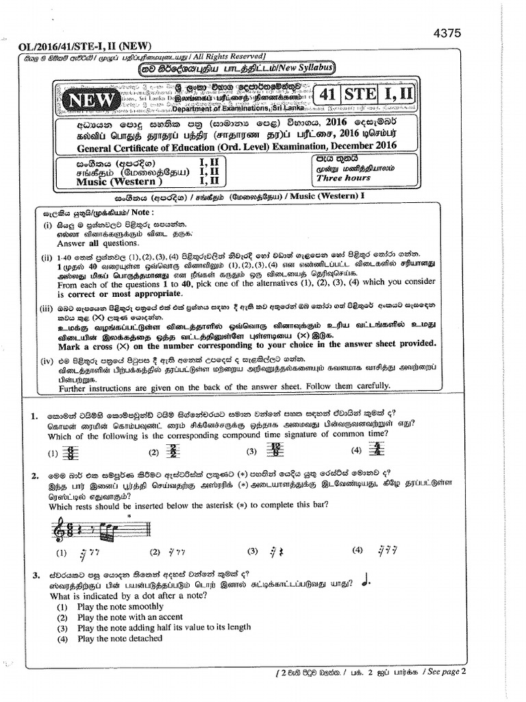 2016 OL Music Western Past Paper English Medium | PDF